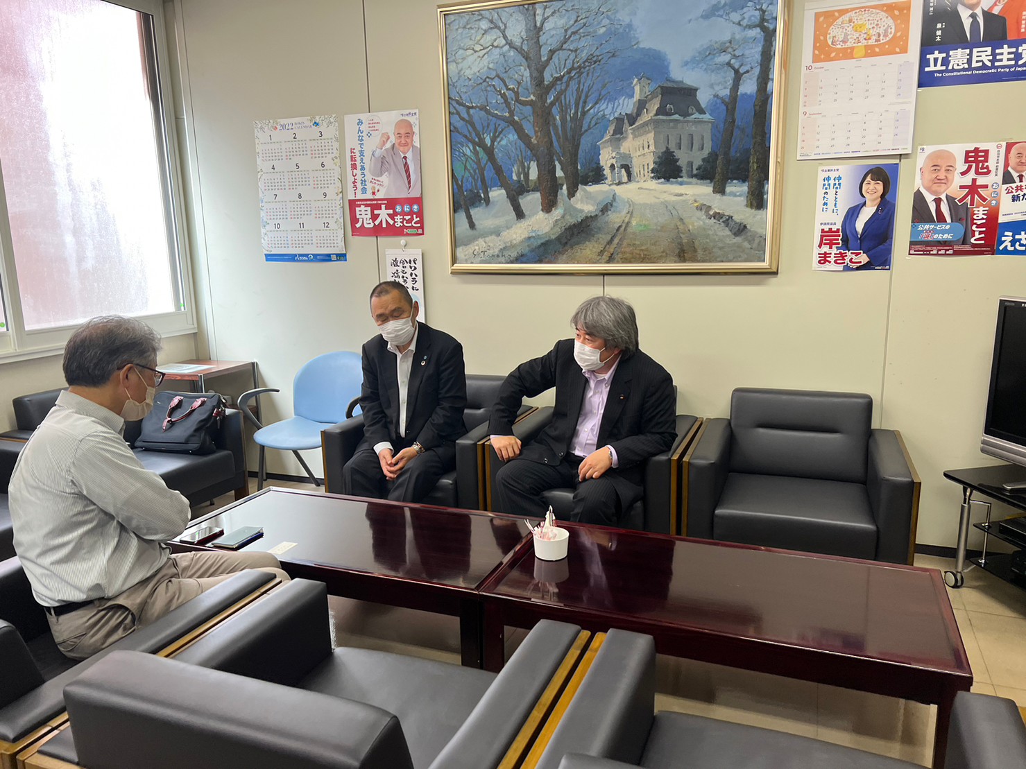 立憲民主党 神谷ひろし 公式サイト